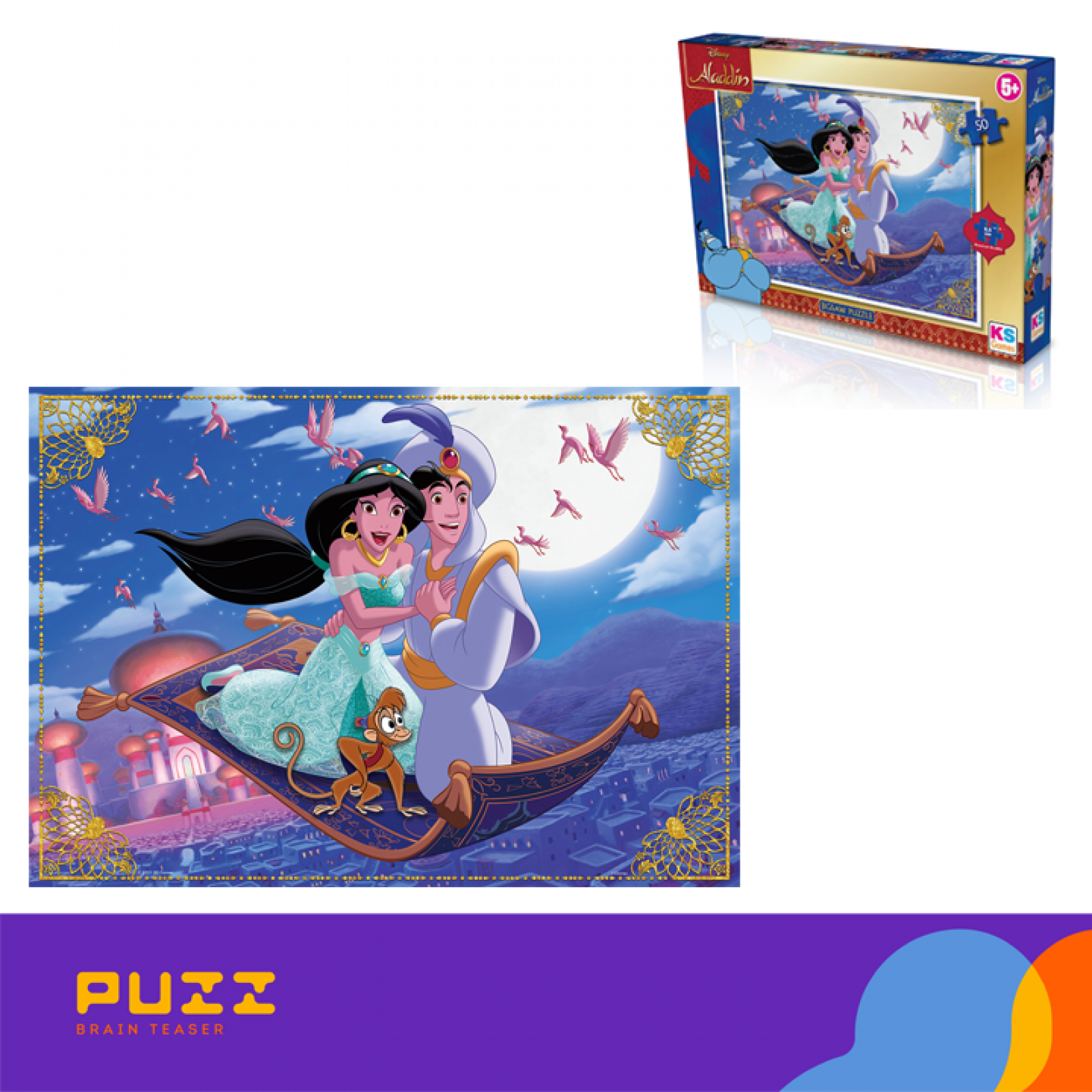 ფაზლები - Puzzles