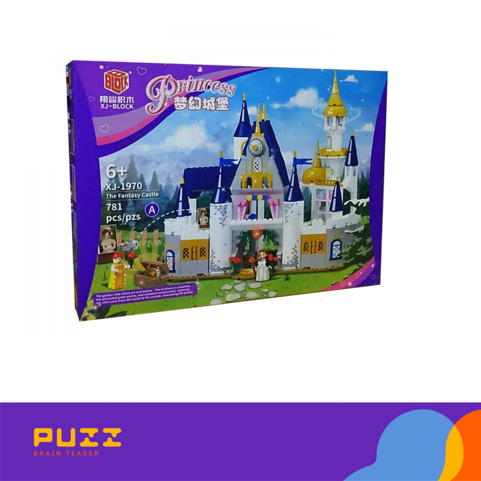 Princess castle Lego - Buy lego/constructors here