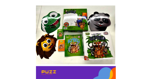 საბავშვო მაფია | Puzz.ge