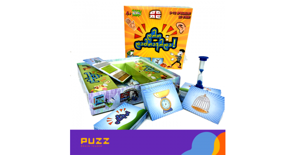 დრო დამთავრდა - სამაგიდო თამაში | Puzz.ge